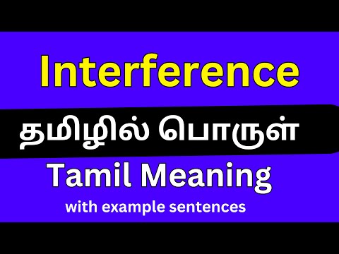 Interference meaning in Tamil/Interference தமிழில் பொருள்