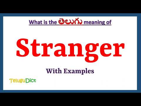 Stranger Meaning in Telugu | Stranger in Telugu | Stranger in Telugu Dictionary |
