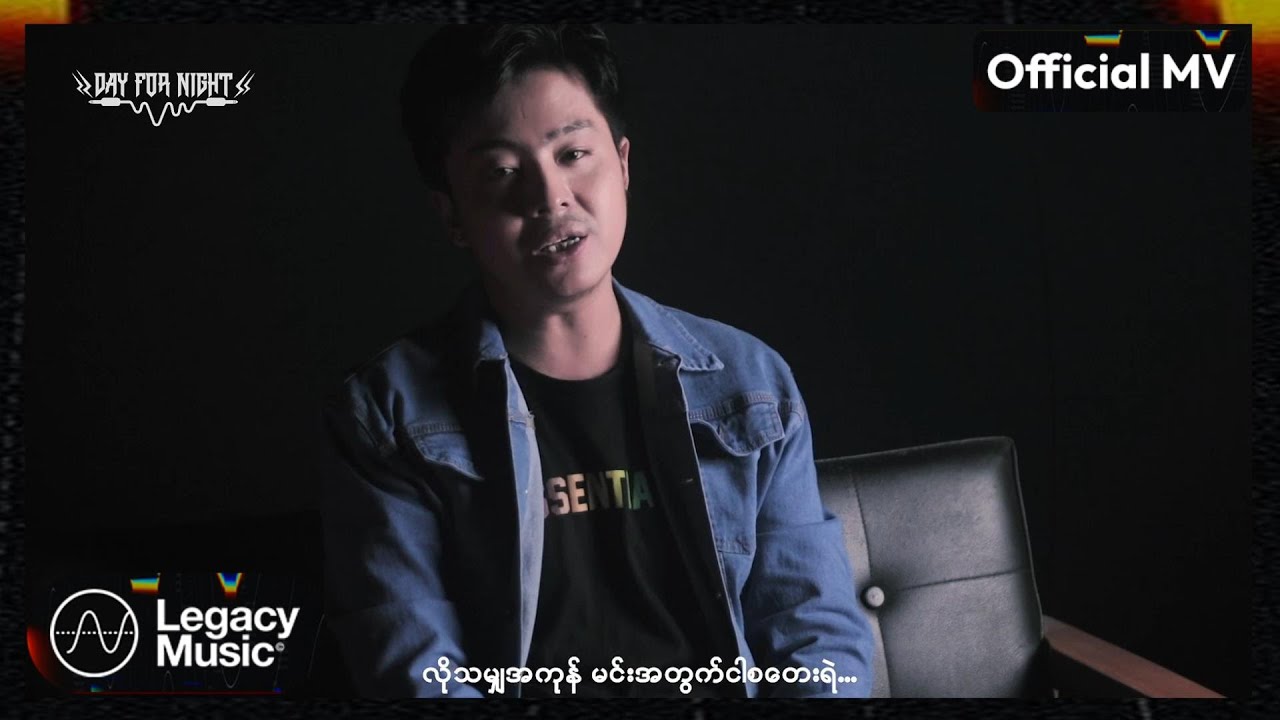 Lyrics & Translations of tHU SEIN LU by Kyi Nue | Popnable