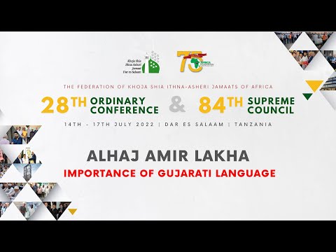 IMPORTANCE OF GUJARATI LANGUAGE - ALHAJ AMIR LAKHA
