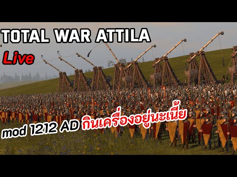 Steam Community :: Video :: Total War Attila Mod 1212 AD ลองmod เทพ