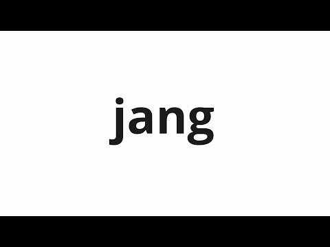 How to pronounce jang | 장 (page in Korean)