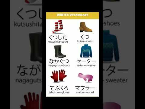 Winter vocabulary in Japanese