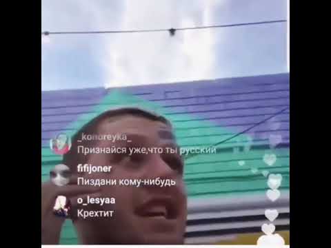 Lil Peep on IG LIVE (RARE)
