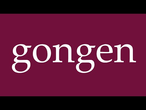 How to Pronounce ''gongen'' (gong) Correctly in German