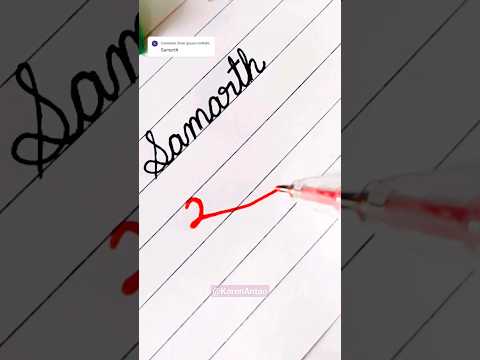 Hindi Calligraphy समर्थ 'Samarth' #cursive #writing #handwriting #satisfying #trending #viral orange