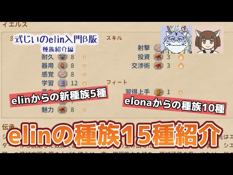 ミギダエについて詳しく解説 - サイエンス・ハブ