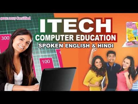 ITECH COMPUTER EDUCATION