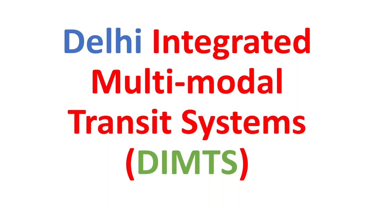 DIMTS Full Form 👈 #53