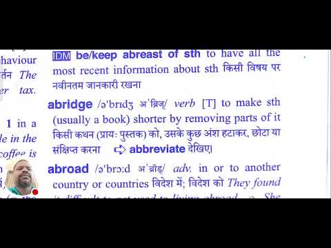 abrasion, abrasive, abreast, abridge, abroad Meaning In Hindi & English With Pronunciation