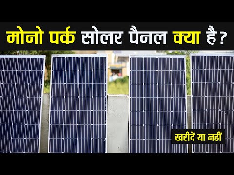 TATA Solar Panels - TATA Power Solar Panels Latest Price, Dealers ...