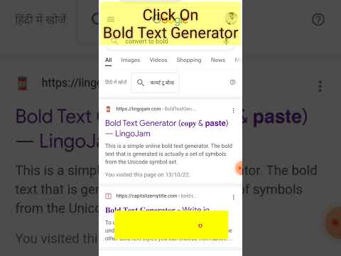 Bold and Stylish text Online..#shorts #shortsviral #shortsfeed #shortsvideo #shortsyoutube #shorts