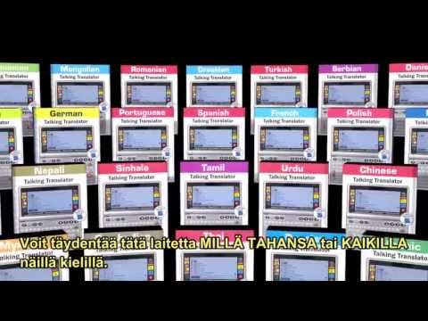 Finnish English electronic text translator dictionary Suomi Englanti elektroninen sanakirja kääntäjä