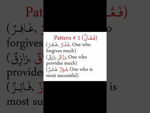 Intensive form of the doer noun