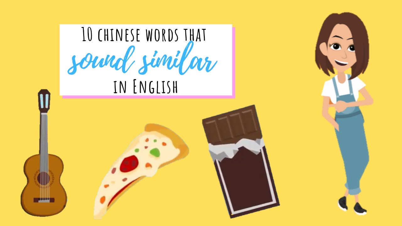 Learn Chinese vocab: 10 words that sound similar in English