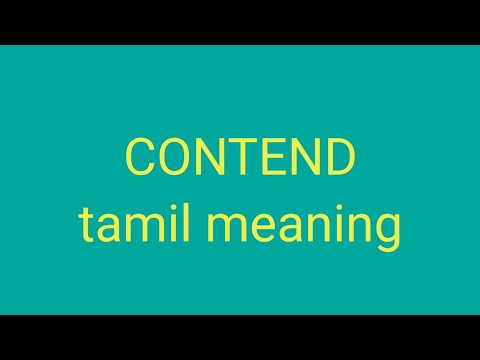 CONTEND tamil meaning/sasikumar