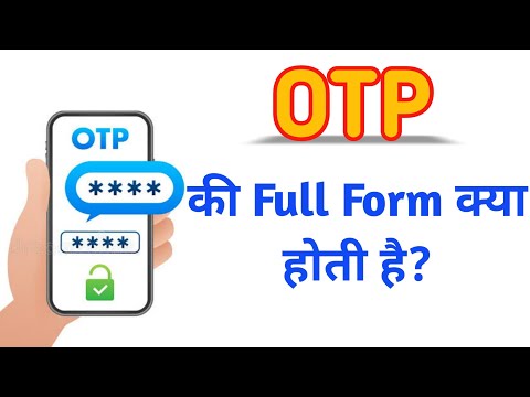 What is the full form of OTP ?? OTP क्या होता है?
