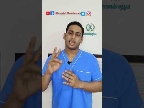 குதிகால் வலி - எளிய தீர்வு | Plantar Fascitis - Simple Scientific relief | Contrast Water Bath