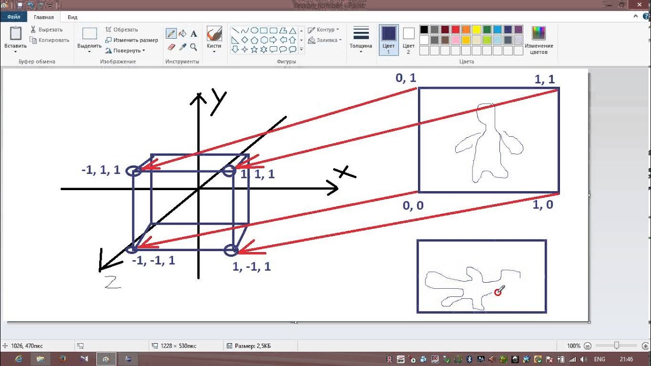 Java 3D OpenGL Cube Tutorial Lesson 06