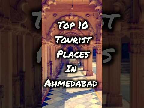 Top 10 tourist places in Ahmedabad | best tourist places in Ahmedabad | top tourist places Ahmedabad