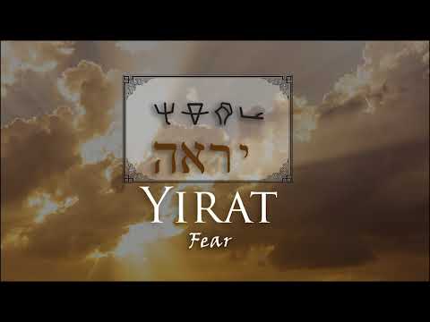 Yirat: The Fear of the Lord