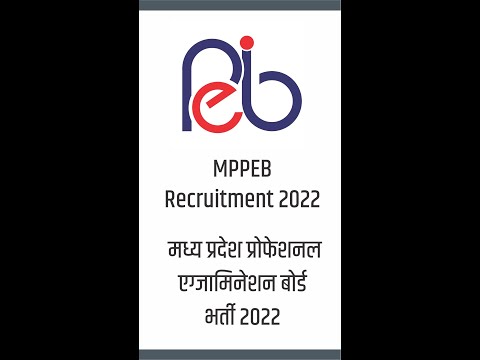 MPPEB Recruitment 2022 | Government Jobs in Madhya Pradesh | मध्य प्रदेश में सरकारी नौकरी