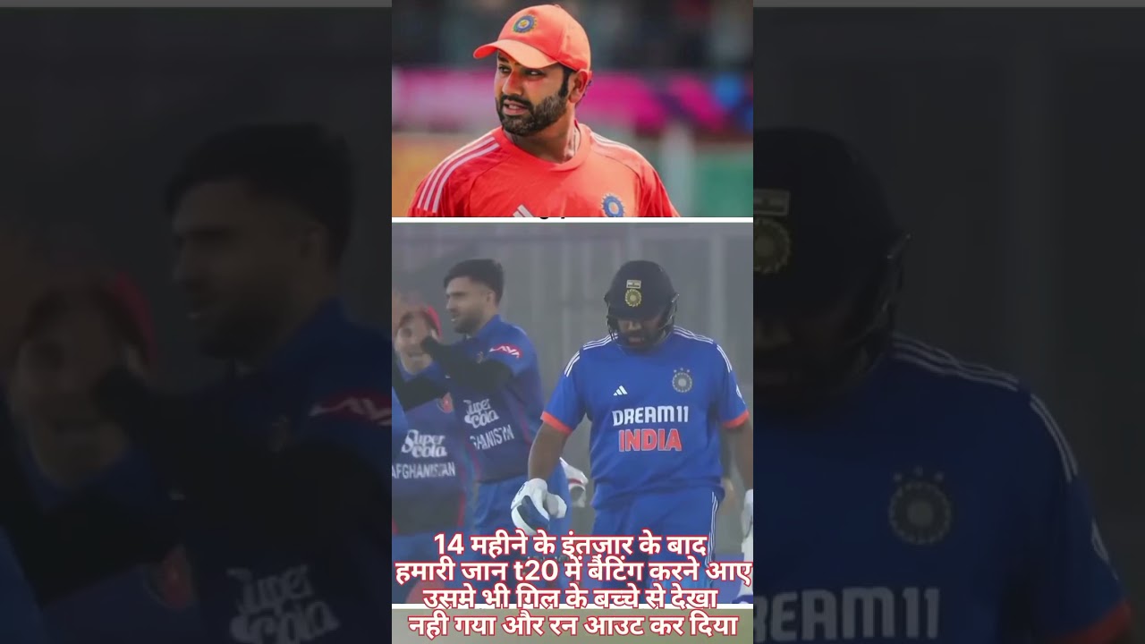 #indvsafg Rohit sir run out hone pr gill ko di gali #rohitsharma #shubmangill #shortsvideo #cricket
