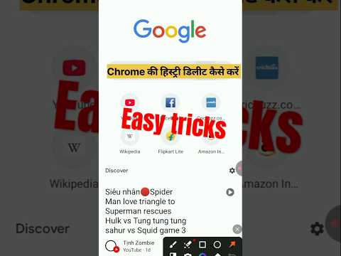 Chrome ki history delete karna ka easy trick #viral #trending #facts #gyan #viralshorts