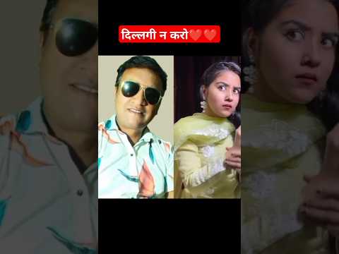 घर चलो #trending #viralvideo #song #reels #reelitfeelít #expression #jaatni #idolbharatlive