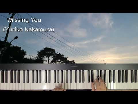 커뮤니티 > Missing You - 유리코나카무라(여름향기 ost)