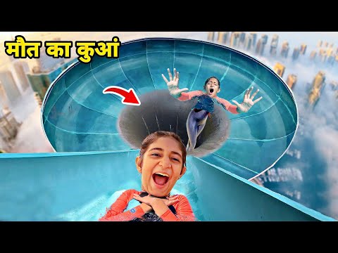 WATER SLIDES Challenge - DANGEROUS LEVEL | Riding World's Most Scary WaterSlides | MyMissAnand