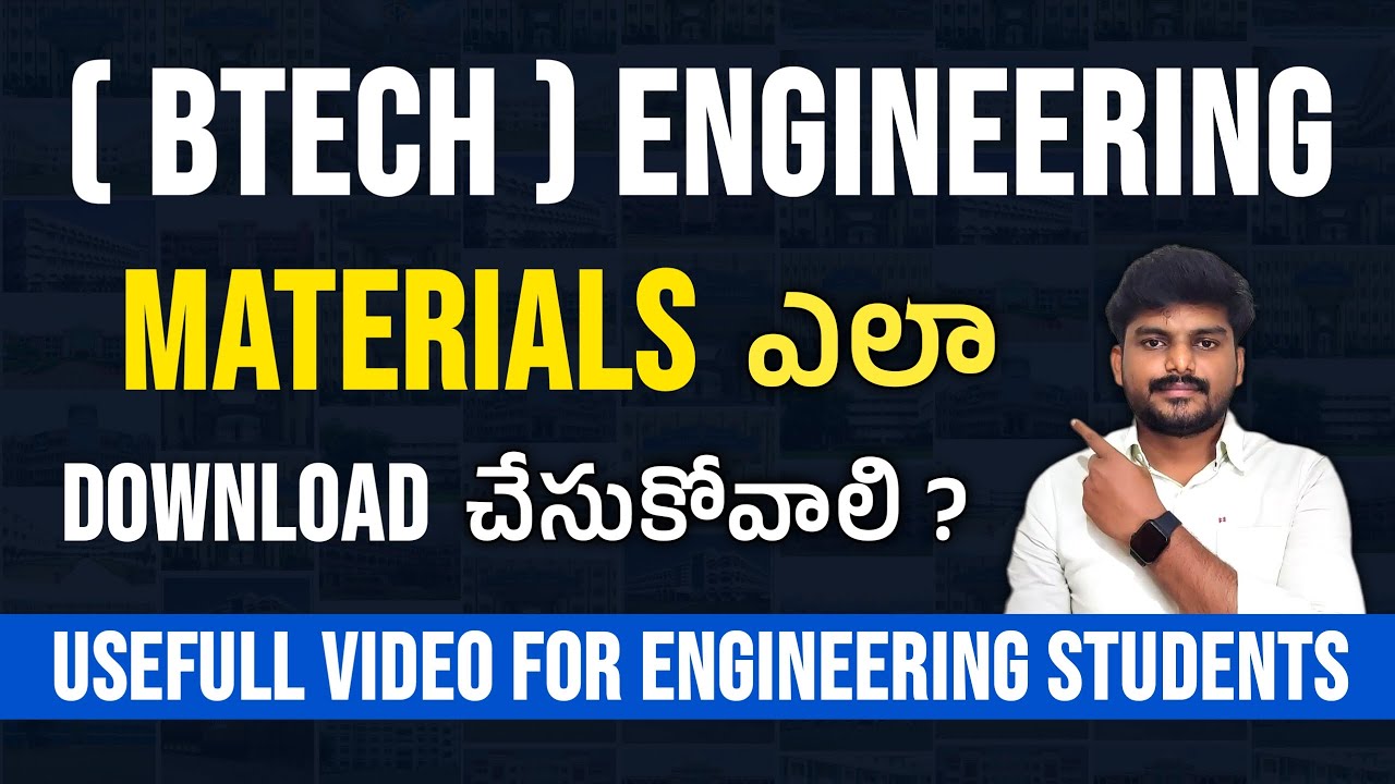 How to Download BTech Materials? | How To Download Engineering Materials | YoursMedia