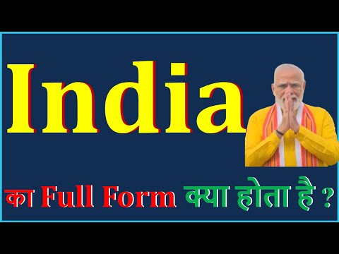 india ka full form kya hai | India ki full Form in English & Hindi Both | full form of india