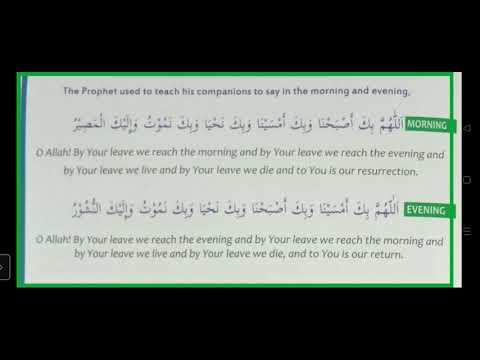 Dua before sleeping and Dua after waking up