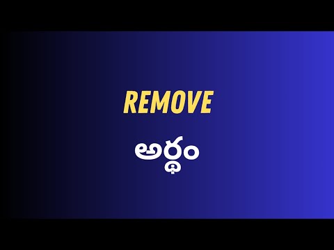 Remove Meaning in Telugu with Examples | Remove తెలుగు లో అర్థం
