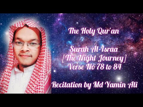 Surah Al Israa The Night Journey Verse No 78 to 84 Recitation