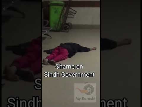 Abbasi Shaheed Hospital Ka Haal - Shame on Sindh Government