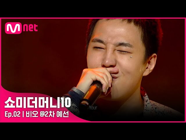 韓国Hip-Hopシーンで最も注目を集めている旬のラッパーBE’Oが、ニューシングル「Counting Stars (feat ...