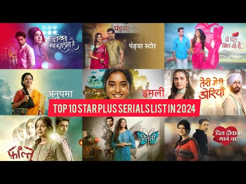TOP 10 STAR PLUS SERIALS LIST IN 2024 📺#tvserial #tvactress #tvactor #tvnews #trpchart