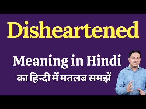 Disheartened meaning in Hindi | Disheartened ka kya matlab hota hai | Spoken English Class