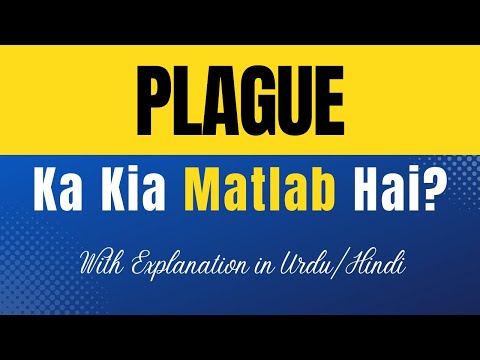 Plague Meaning in Urdu |'Plague Ka Kia Matlab Hota Hai'| Urdu/Hindi Explanation Included