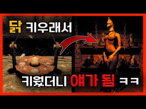 Steam Community :: Ells Tales: Egg