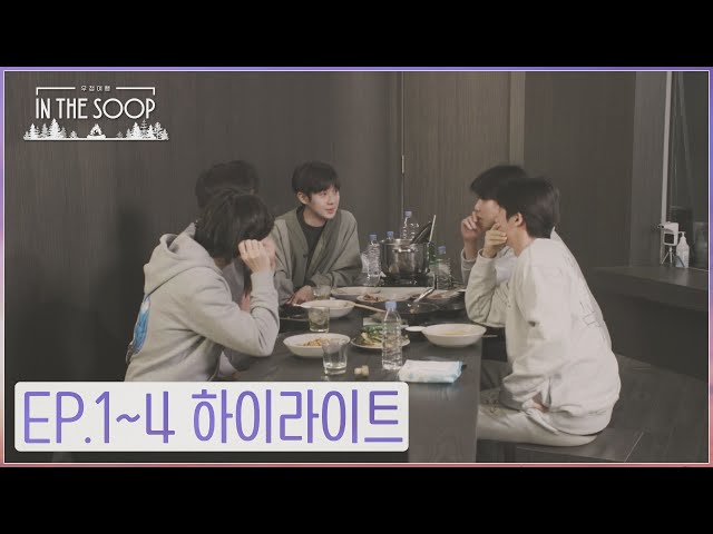 Conheça o Wooga Squad, grupo de amigos da Coreia do Sul que ganhou ...