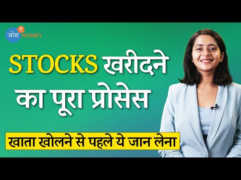 How To Buy Stocks On M Stock App | Mirae Asset Demat Account | M Stock App Review | Josh Money