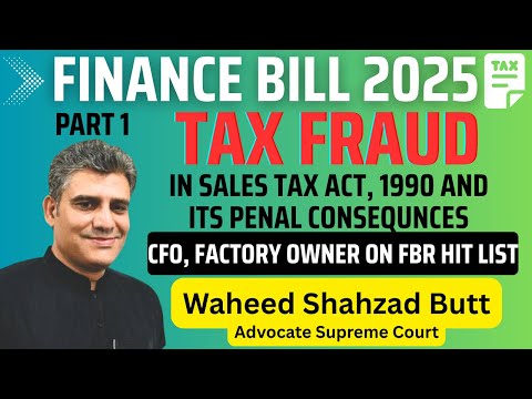 π₯ Tax Fraud & FBR Powers: Legal Analysis by Waheed Shahzad Butt | Finance Act 2025 | MTBA Lecture