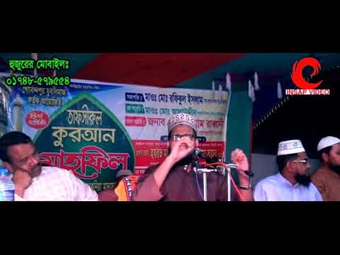 Show Madhur contact