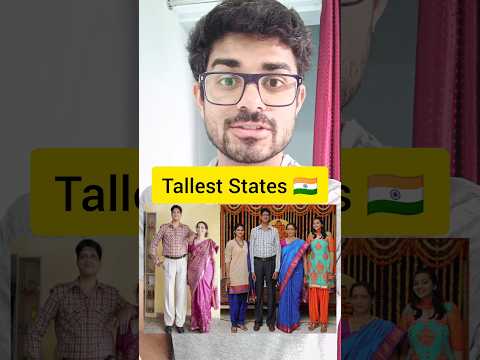Tallest States in India ๐ฎ๐ณ