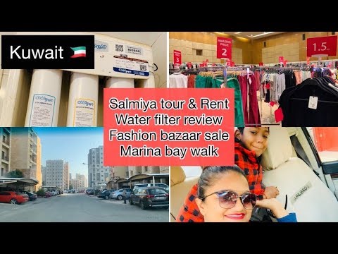 Kuwait Salmiya Tour & Rent | My coolplex Water Filter | Luxury Fashion Bazaar Sale | Marina Bay Walk