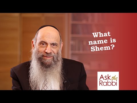 Which name do we mean in Baruch Shem? | Ask the Rabbi Live with Rabbi Chaim Mintz