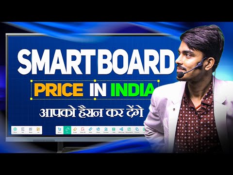 PencilAi Smart Board Price in India |Smart Board For Online Classroom |Interactive Flat Panel Price